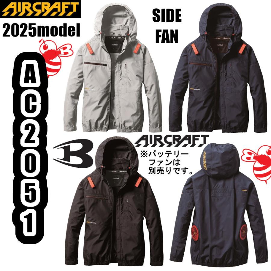 BURTLE S-3XL AC2051 ACブルゾン 2025年モデル バートル エアークラフト サイドファン 空調服 SDGs 作業服 軽量 撥水 空調ウェア 熱中症対策 予防 ...