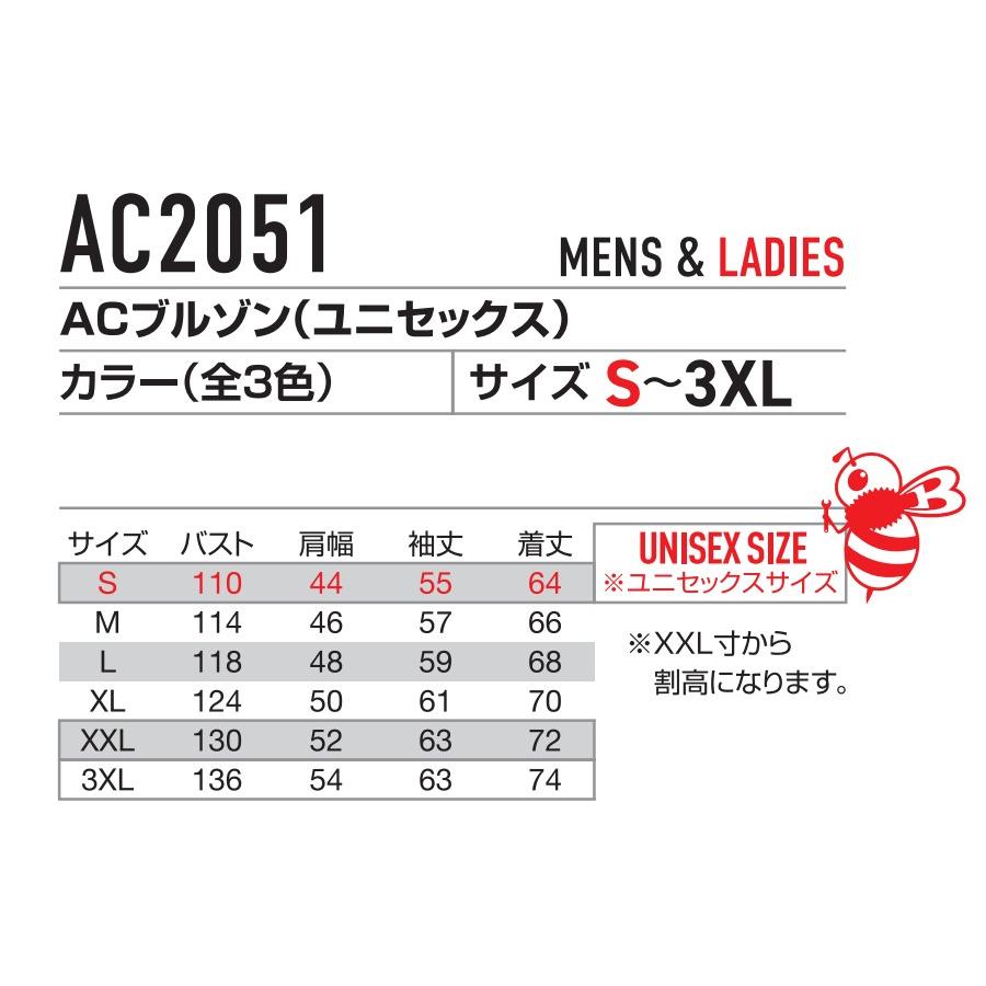 BURTLE S-3XL AC2051 ACブルゾン 2025年モデル バートル エアークラフト サイドファン 空調服 SDGs 作業服 軽量 撥水 空調ウェア 熱中症対策 予防 ...