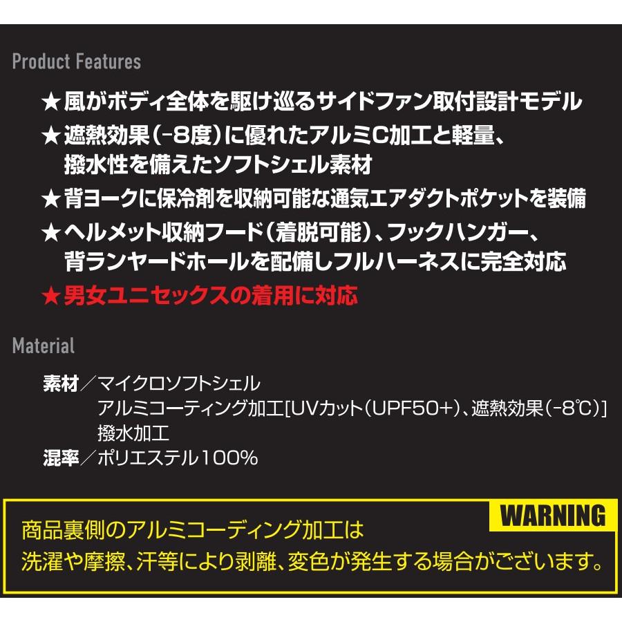 BURTLE S-3XL AC2066 AC半袖ブルゾン 2025年モデル エアークラフト 空調服 サイドファン 遮熱 撥水 空調ウェア 作業服 UVカット 作業着 熱中症対策予防 バートル ...