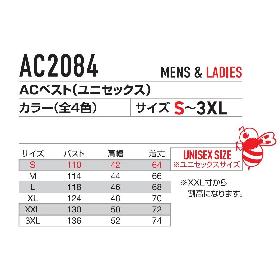 BURTLE S-3XL AC2084 ACベスト 2025年モデル エアークラフト 空調服 ハイバックファン 遮熱 撥水 空調ウェア 作業服 UVカット 熱中症対策予防 バートル ...