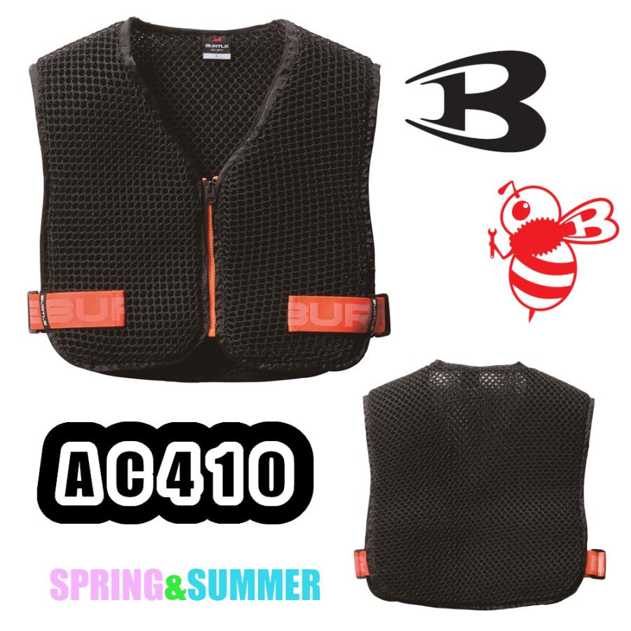 BURTLE（バートル） F(フリーサイズ) AC410 スペーサーベスト ユニセックス 作業服 保冷ベスト 作業着 ワークウェア AIRCRAFT エアークラフト 熱中症対策 予防 ...