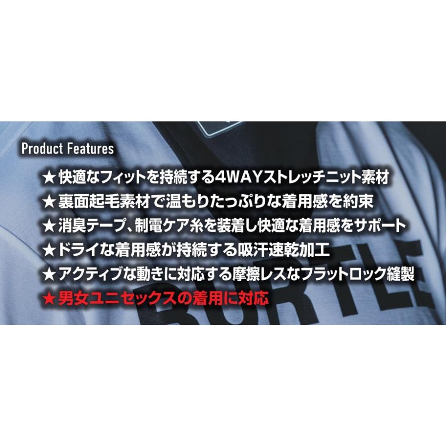 BURTLE S-XXL L4091 ホットフィッテッド(限定色) ユニセックス 防寒 作業服 バートル 保温性 裏起毛 制電 消臭 吸汗速乾 ストレッチ 肌着 インナー 返品交換不可 ...