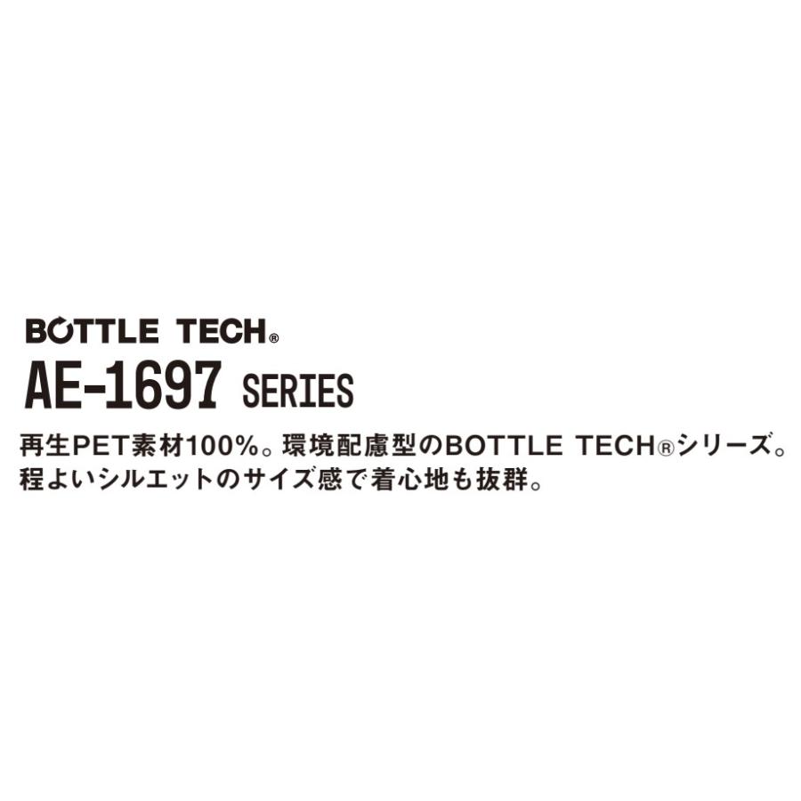 SS-LL AE-697 エコ半袖Tシャツ ANDARE SCHIETTI 作業服 ポケット付き ニット 帯電防止 消臭 吸汗速乾 UVカット 丸首 肌着 作業着 男女兼用 返品交換不可 ...