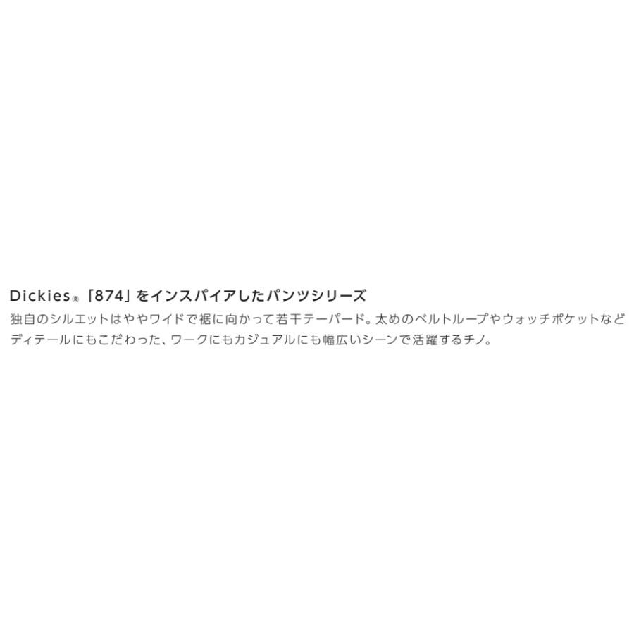 Dickies SS-6L D-2875 T/Cストレッチオールドスタイル カーゴパンツ DICKIES 作業服 ストレッチ オールシーズン 作業ズボン 作業着 ワークウェア ディッキーズ ...
