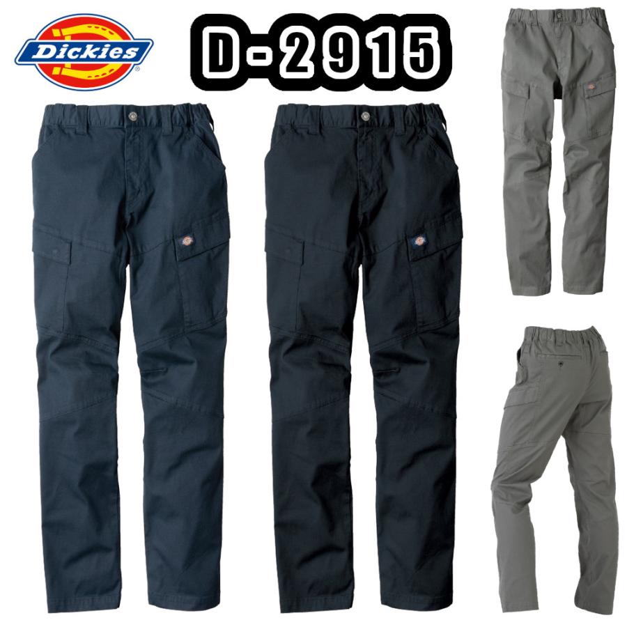 Dickies SS-6L D-2915 ストレッチヘリンボーンカーゴパンツ DICKIES 作業服 ストレッチ オールシーズン 作業ズボン 作業着 ワークウェア ディッキーズ コーコス ...