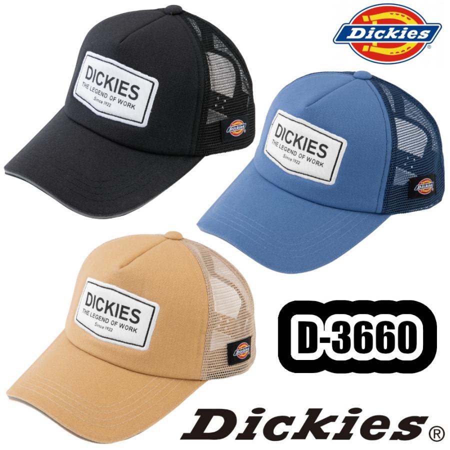 Dickies フリーサイズ D-3660 アメリカンキャップ DICKIES 帽子 作業用品 作業服 ワークキャップ メッシュキャップ スナップバック 作業帽子 作業着 ディッキーズ ...