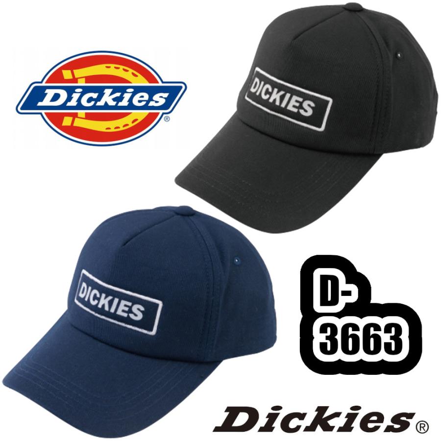 Dickies フリーサイズ D-3663 反射ツイルキャップ DICKIES 帽子 作業用品 作業服 ワークキャップ マジックテープ ベースボールキャップ 作業帽子 作業着 ディッキーズ ...