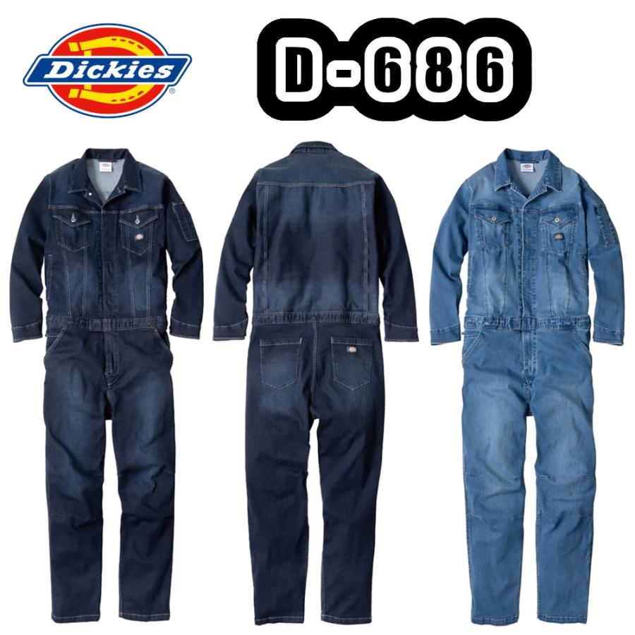 XS-3XL D-686 ストレッチシルキーデニムツナギ DICKIES 作業服 オールシーズン 長袖つなぎ続服円菅服 作業着ワークウェア ディッキーズ レディース対応 コーコス ...