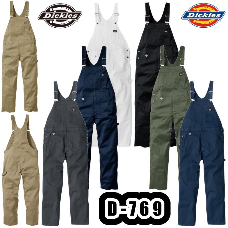 Dickies SS-5L D-769 T/Cストレッチオーバーオール DICKIES 作業服 オールシーズン サロペット カバーオール 作業着 ワークウェア ディッキーズ コーコス ...