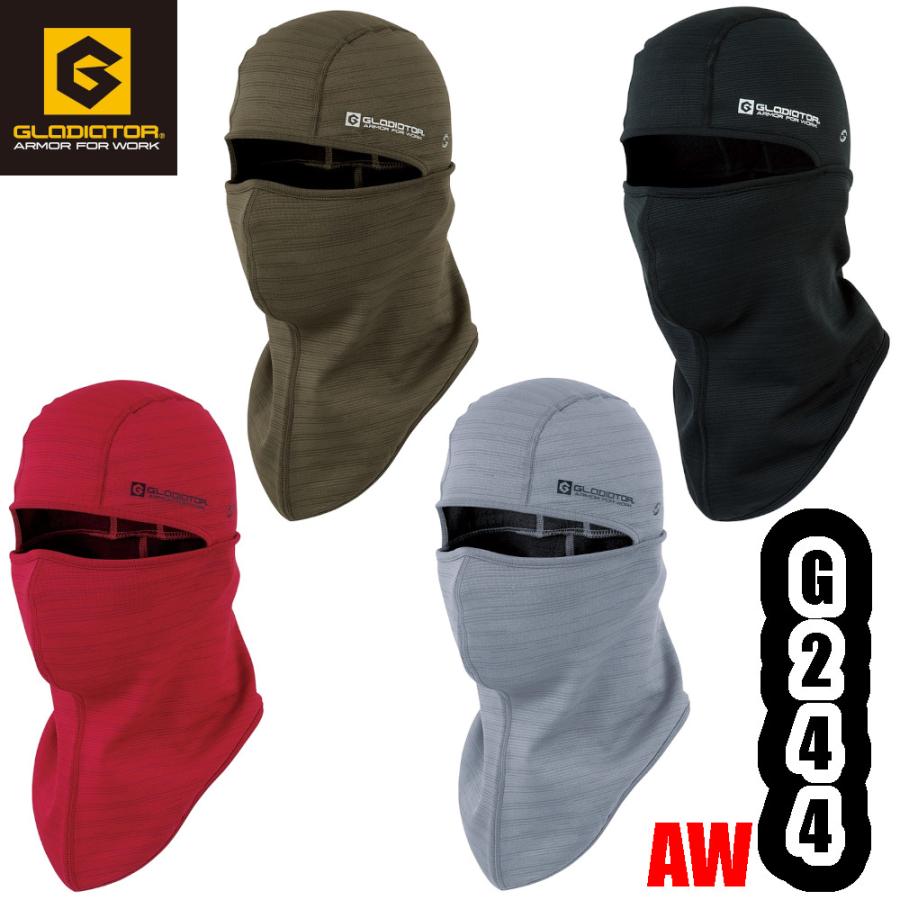 フリーサイズ G-244 バラクラバ ニオイクリア MAXDRYWARM GLADIATOR 防寒 フェイスマスク 作業服 保温 ストレッチ 裏起毛 消臭 吸汗速乾 秋冬用 返品交換不可 ...