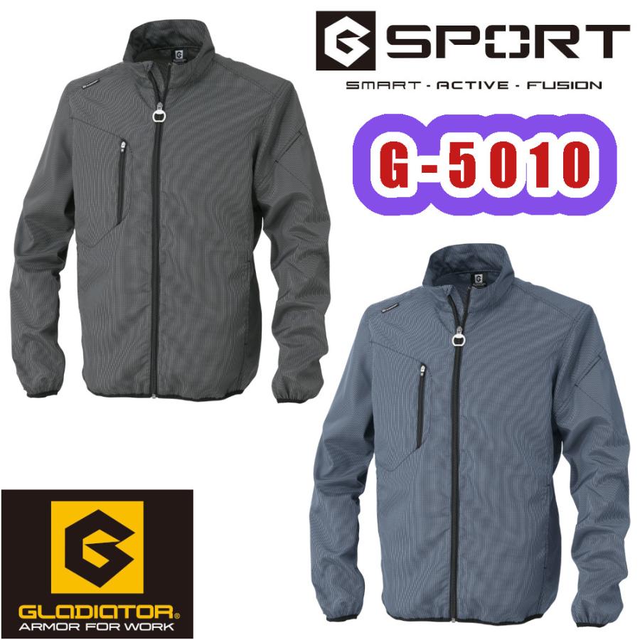 3L G-5010 スマートジャケット GLADIATOR ユニセックス 軽防寒 作業服 ウインドブレーカー フルジップ グラディエーター ジャンパー ブルゾン コーコス信岡 : Snup ...