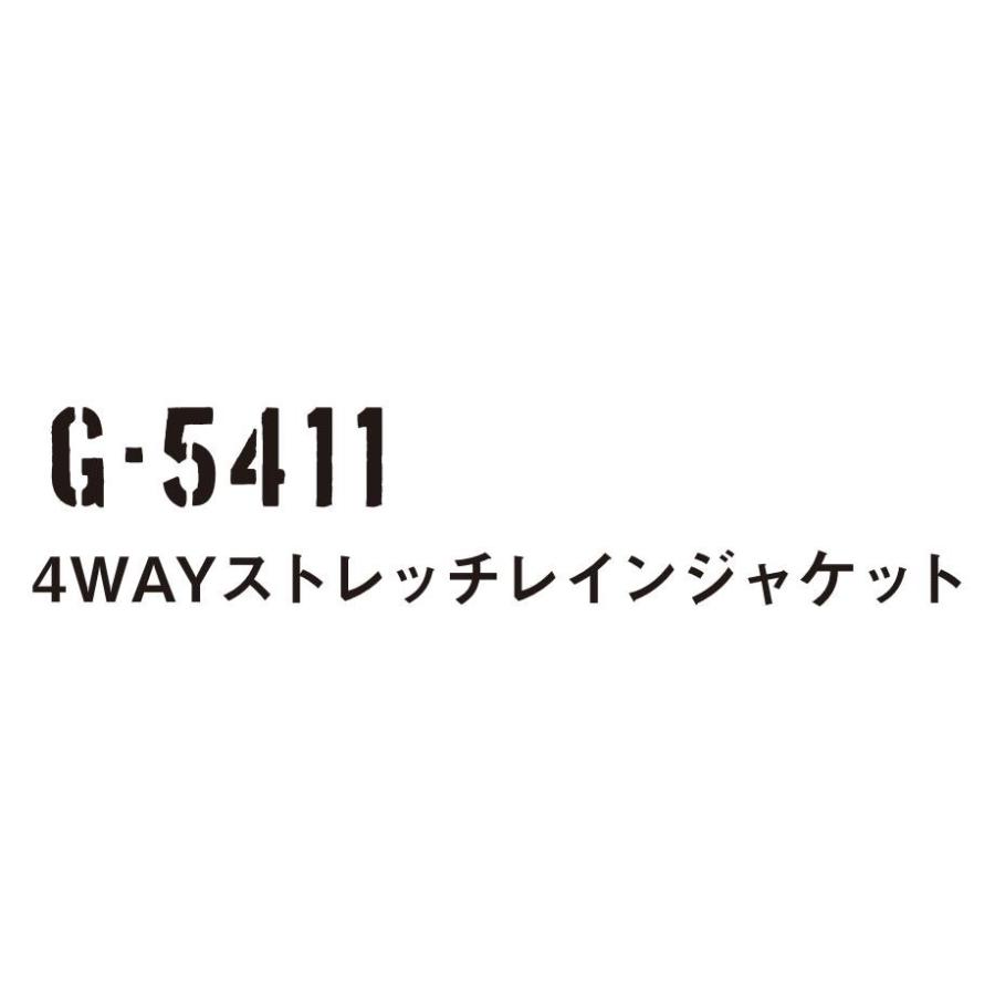 4L-5L G-5411 4WAYストレッチレインジャケット GLADIATOR ユニセックス 透湿防水 防寒 作業服 反射 合羽 グラディエーター ジャンパー ブルゾン コーコス信岡 ...