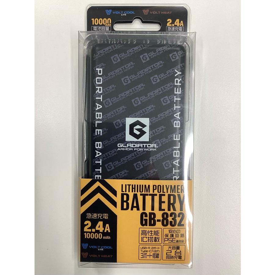 XS-4XL G244429 ボルトクールLITE+ベスト アウトレット GLADIATOR 空調服 ペルチェ モバイルバッテリー ファン フルセット 作業服 熱中症対策 予防 : Snup ...