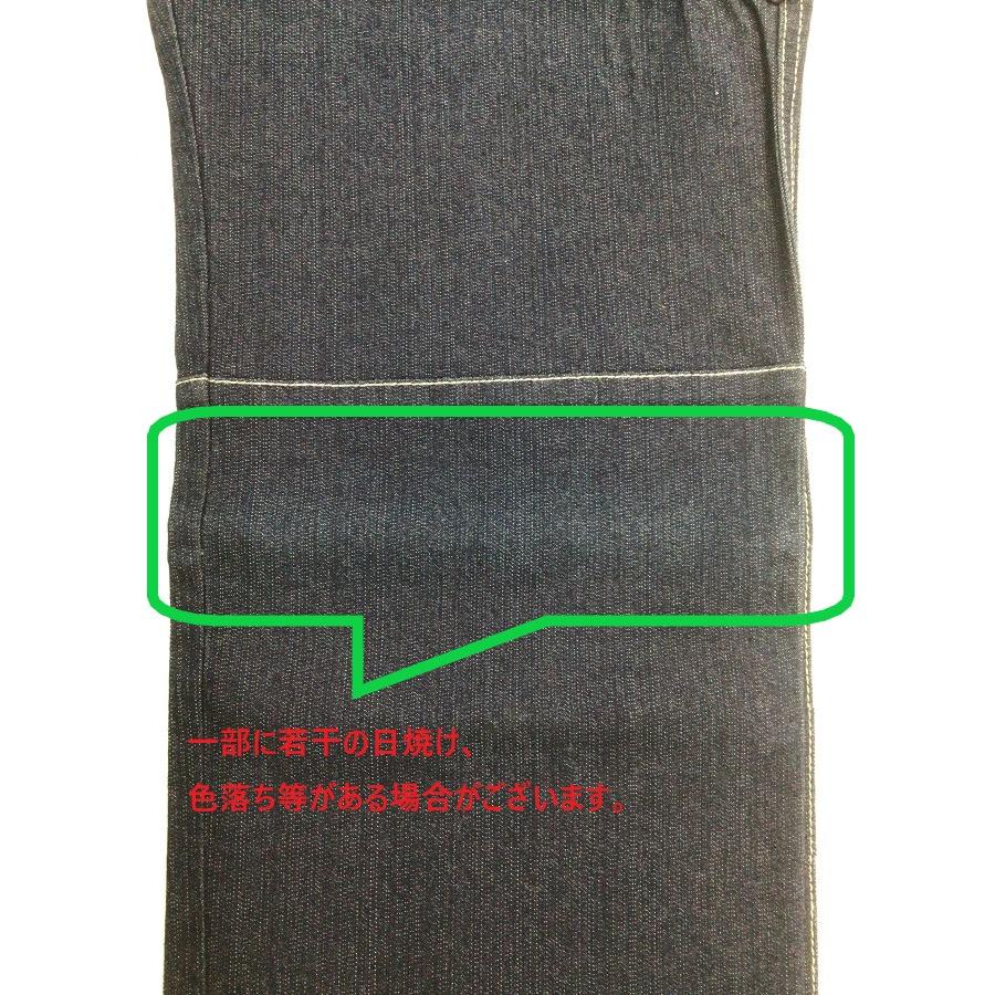 O.L M-6L 9818 デニシャンストレッチ長袖ブルゾン アウトレットHOP-SCOT 作業服 ワークウェア オールシーズン ストレッチ デニム 作業着 返品交換不可商品 : Snup ...