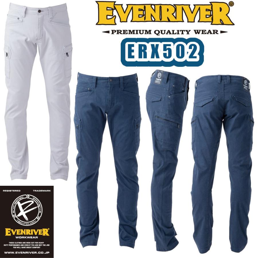 EVENRIVER 73-88cm ERX502 ヘビーエクストリームストレッチカーゴ 作業服 ストレッチ イーブンリバー オールシーズン 作業着 パンツ ズボン ワークウェア : Snup ...