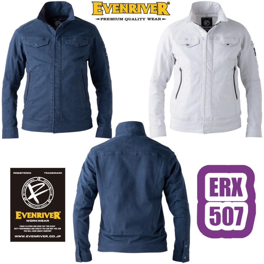 EVENRIVER 3L ERX507 ヘビーエクストリームストレッチブルゾン 作業服 ストレッチ ワークウェア イーブンリバー オールシーズン 作業着 長袖 ジャケット : Snup WK ...