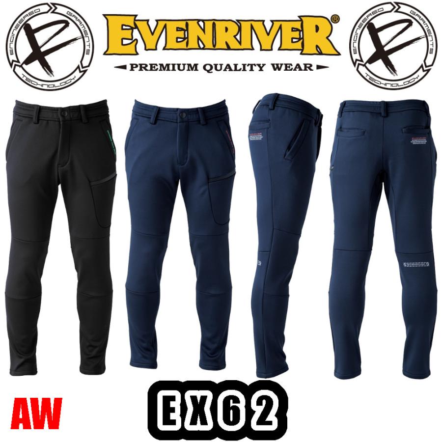 EVENRIVER SS-5L EX62 ギアテックパンツ 防寒着 作業服 裏フリース 保温性 ストレッチ 制電加工 反射 防寒ズボン イーブンリバー ワークウェア 作業着 : Snup WK ...