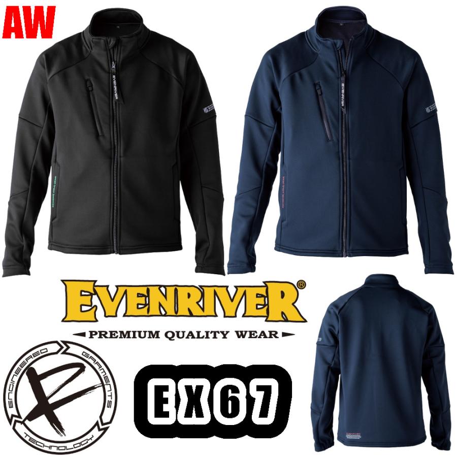 EVENRIVER S-4L EX67 ギアテックジャケット 防寒着 作業服 裏フリース 保温性 ストレッチ 制電加工 反射 防寒ブルゾン イーブンリバー ワークウェア 作業着 : Snup ...