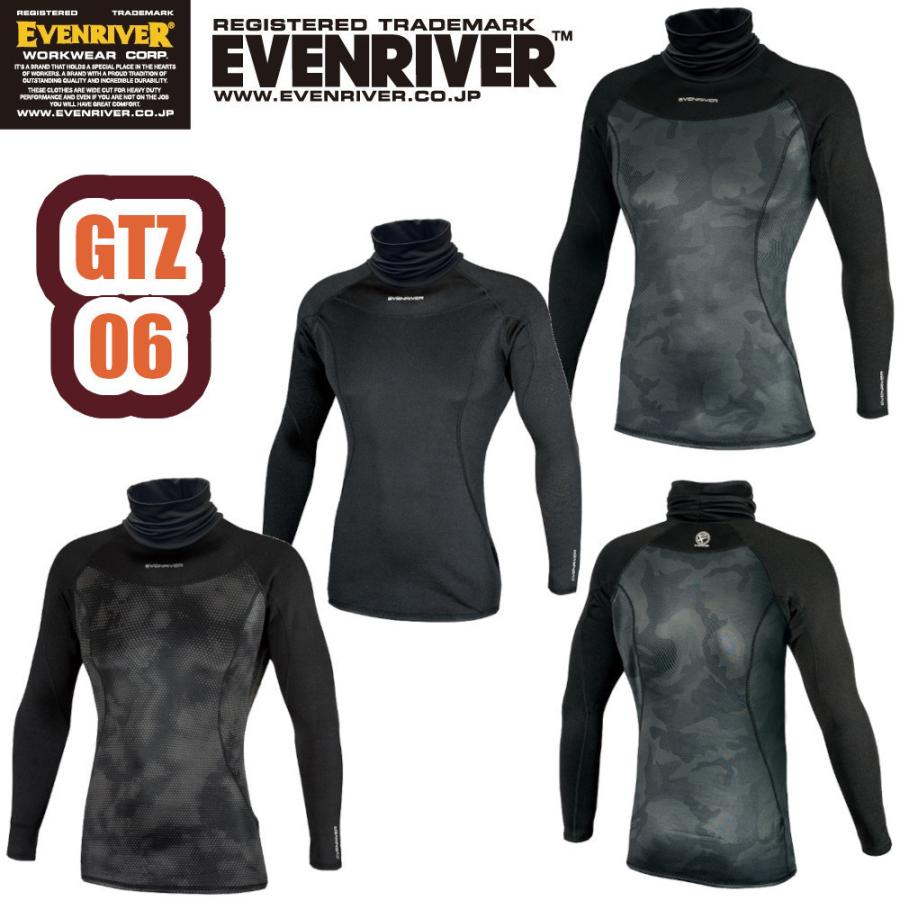 EVENRIVER 5L GTZ06 ヒートボディネオタートルネック 防寒着 作業服 帯電防止 保温性 ニット裏起毛 極厚 コンプレッションインナー イーブンリバー 返品交換不可 : Snup ...