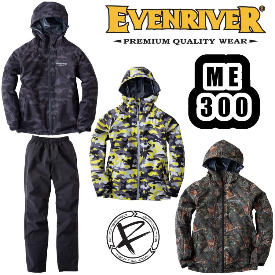 S-LL ME300 ストレッチレインスーツ EVENRIVER 合羽 レインウェア 上下セット 耐水圧10,000mmH2O 透湿度5,000g/m-24h 防水 雨天作業 作業服 イーブン ...
