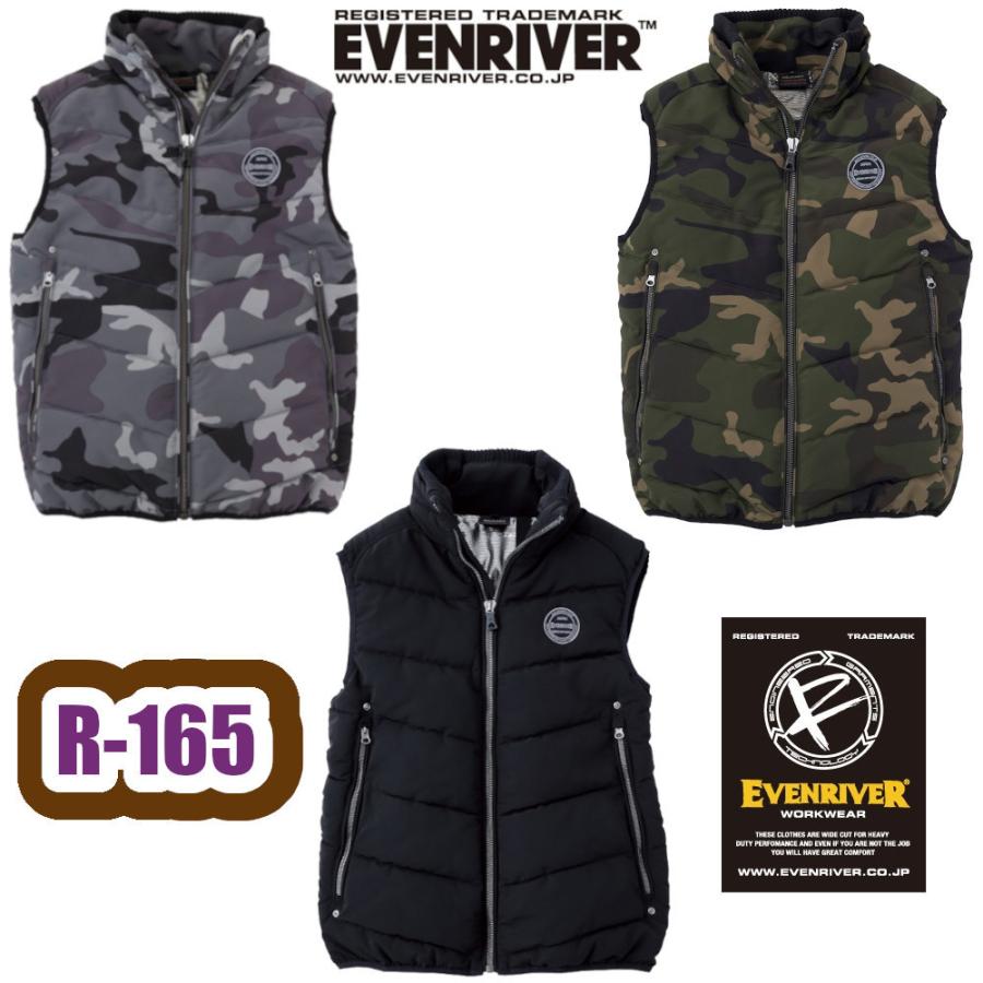EVENRIVER 3L R-165 ミリタリーハードベスト 防寒着 作業服 裏アルミ 保温性 中綿 アウター 防寒ベスト 暖ベスト イーブンリバー ワークウェア 作業着 : Snup WK ...