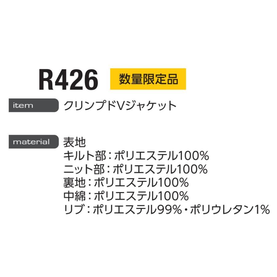 EVENRIVER M-4L R426 クリンプドVジャケット 防寒着 作業服 保温性 抗菌 蓄熱 静電気抑制 防寒ブルゾン 限定商品 ワークウェア 作業着 イーブンリバー : Snup WK ...