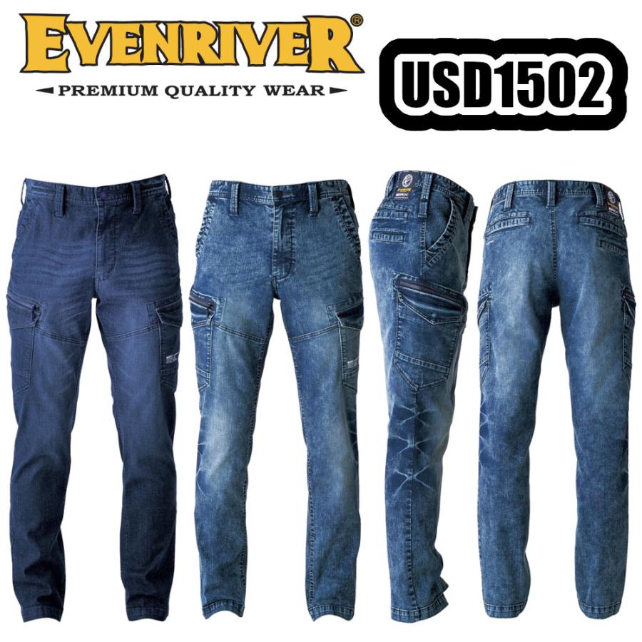 EVENRIVER S-4L USD1502 エクストリームストレッチマックスデニムカーゴ 作業服 ワークウェア オールシーズン 作業着 作業ズボン ワークパンツ イーブンリバー : Snup ...