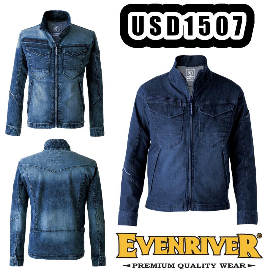 EVENRIVER 4L USD1507 エクストリームストレッチマックスデニムブルゾン 作業服 ワークウェア オールシーズン 作業着 長袖 ジャケット イーブンリバー : Snup WK ...