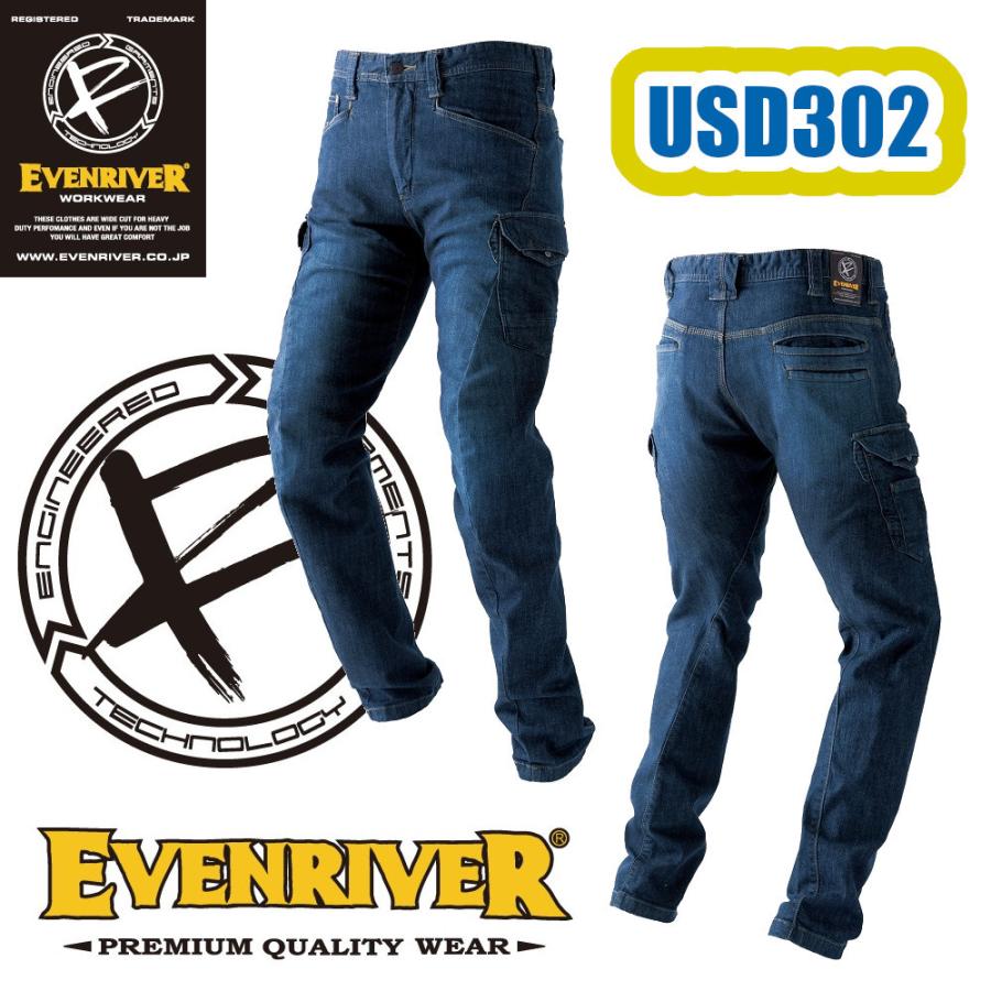 EVENRIVER S-LL USD302 ストレッチブラストカーゴ 作業服 ストレッチ パンツ ズボン デニムウェア イーブンリバー オールシーズン ワークウェア 作業着 : Snup WK ...