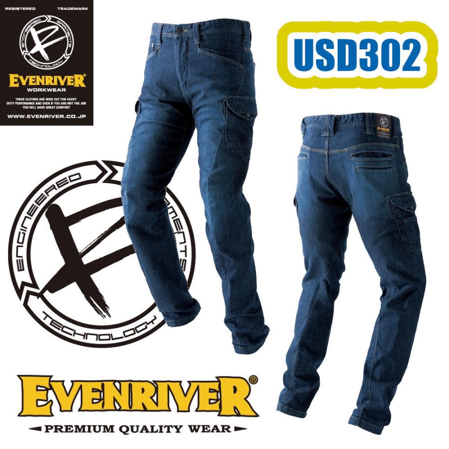 EVENRIVER 5L USD302 ストレッチブラストカーゴ 作業服 ストレッチ パンツ ズボン デニムウェア イーブンリバー オールシーズン ワークウェア 作業着 : Snup WK ...