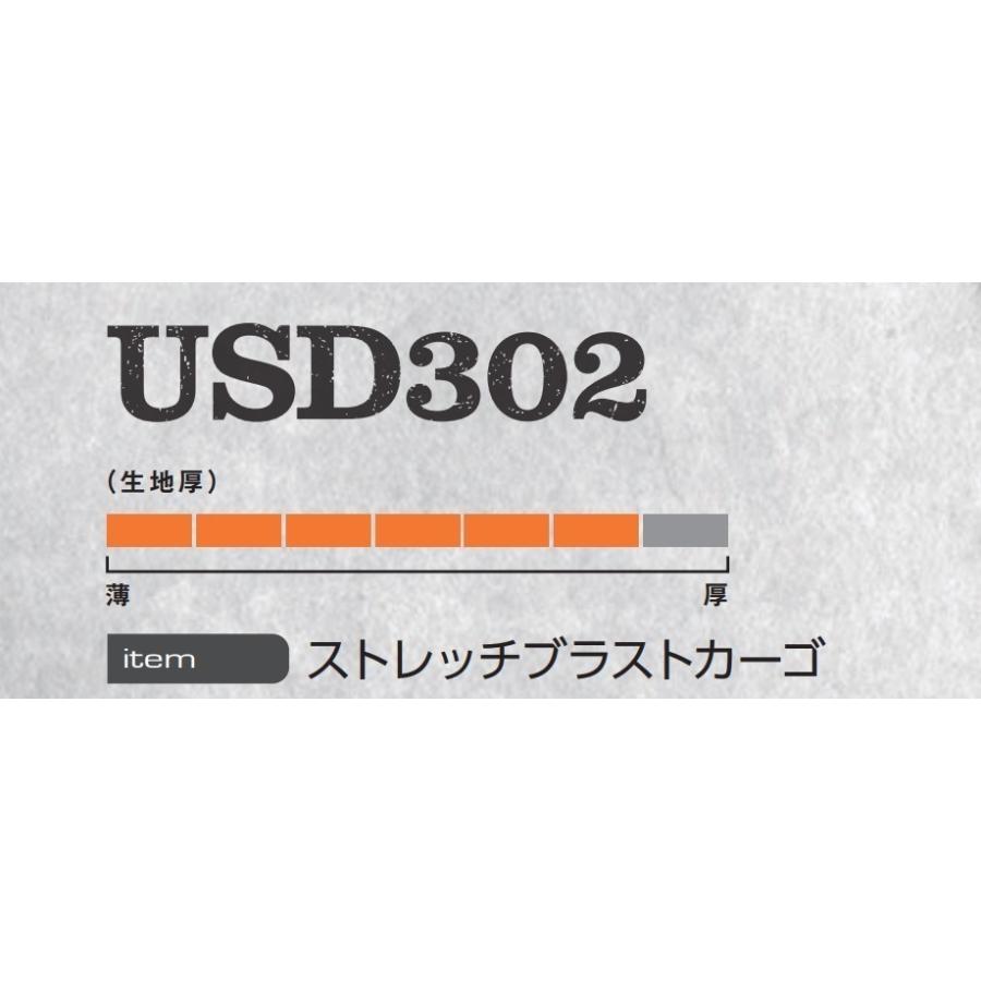 EVENRIVER 5L USD302 ストレッチブラストカーゴ 作業服 ストレッチ パンツ ズボン デニムウェア イーブンリバー オールシーズン ワークウェア 作業着 : Snup WK ...