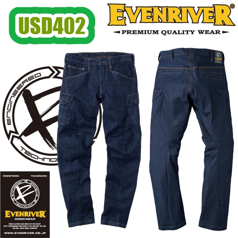 EVENRIVER S-LL USD402 ストレッチデニムカーゴ 作業服 ストレッチ パンツ ズボン デニムウェア イーブンリバー オールシーズン ワークウェア 作業着 : Snup WK ...