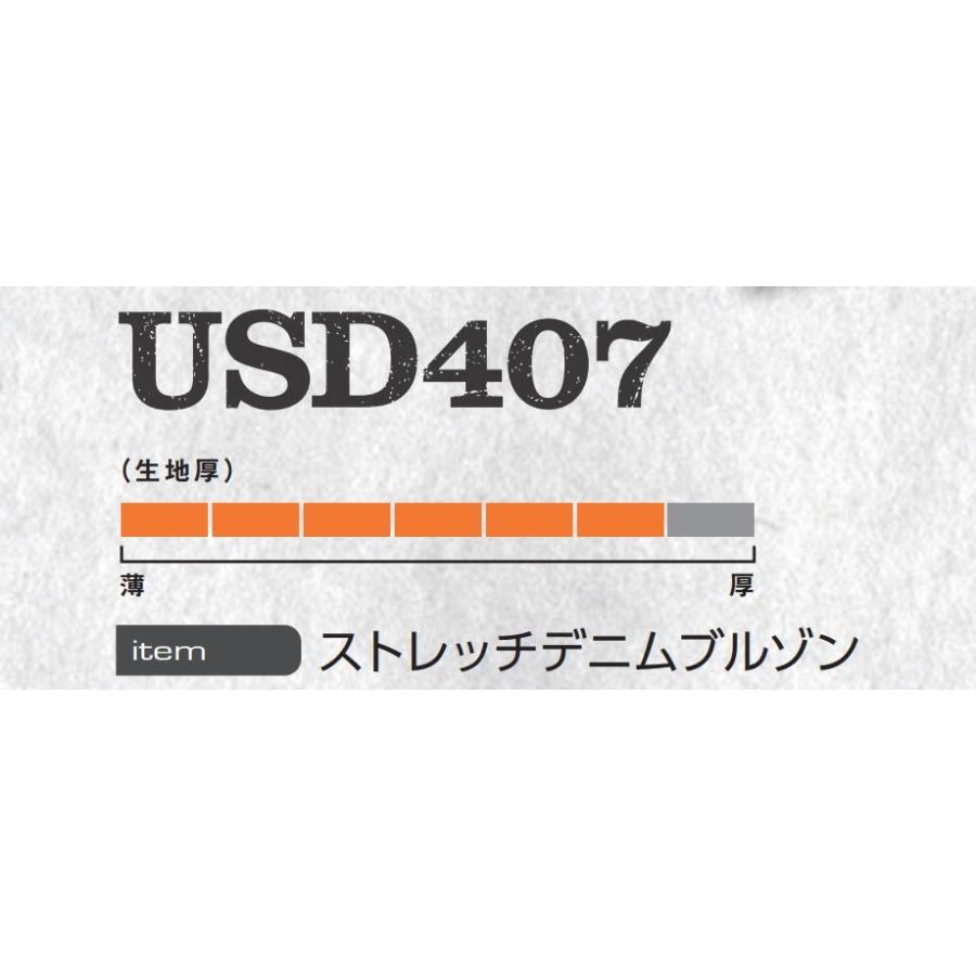 EVENRIVER S-LL USD407 ストレッチデニムブルゾン 作業服 ストレッチ デニムウェア イーブンリバー オールシーズン ワークウェア 作業着 長袖 ジャケット : Snup ...