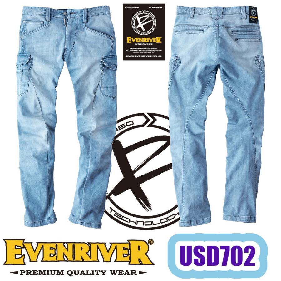EVENRIVER S-LL USD702 ストレッチブラストカーゴ 作業服 ストレッチ パンツ ズボン デニムウェア イーブンリバー オールシーズン ワークウェア 作業着 : Snup WK ...