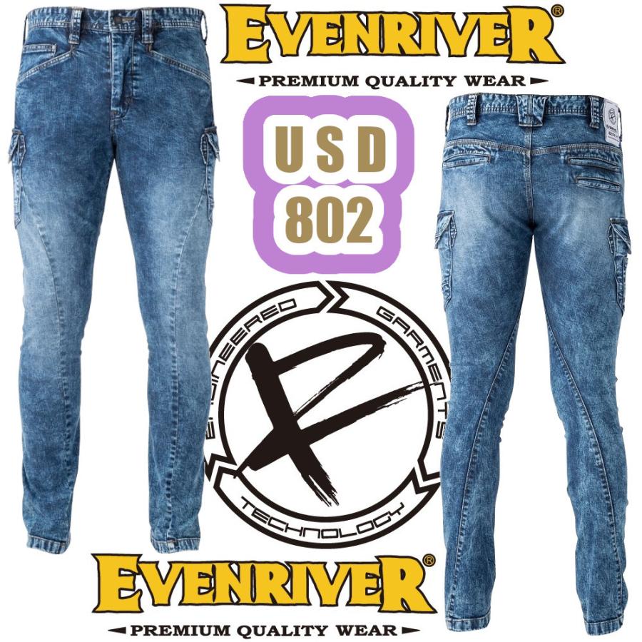 EVENRIVER S-LL USD802 ストレッチパウダーデニムカーゴ 作業服 ストレッチ パンツ ズボン デニムウェア イーブンリバー オールシーズン ワークウェア 作業着 : Snup ...