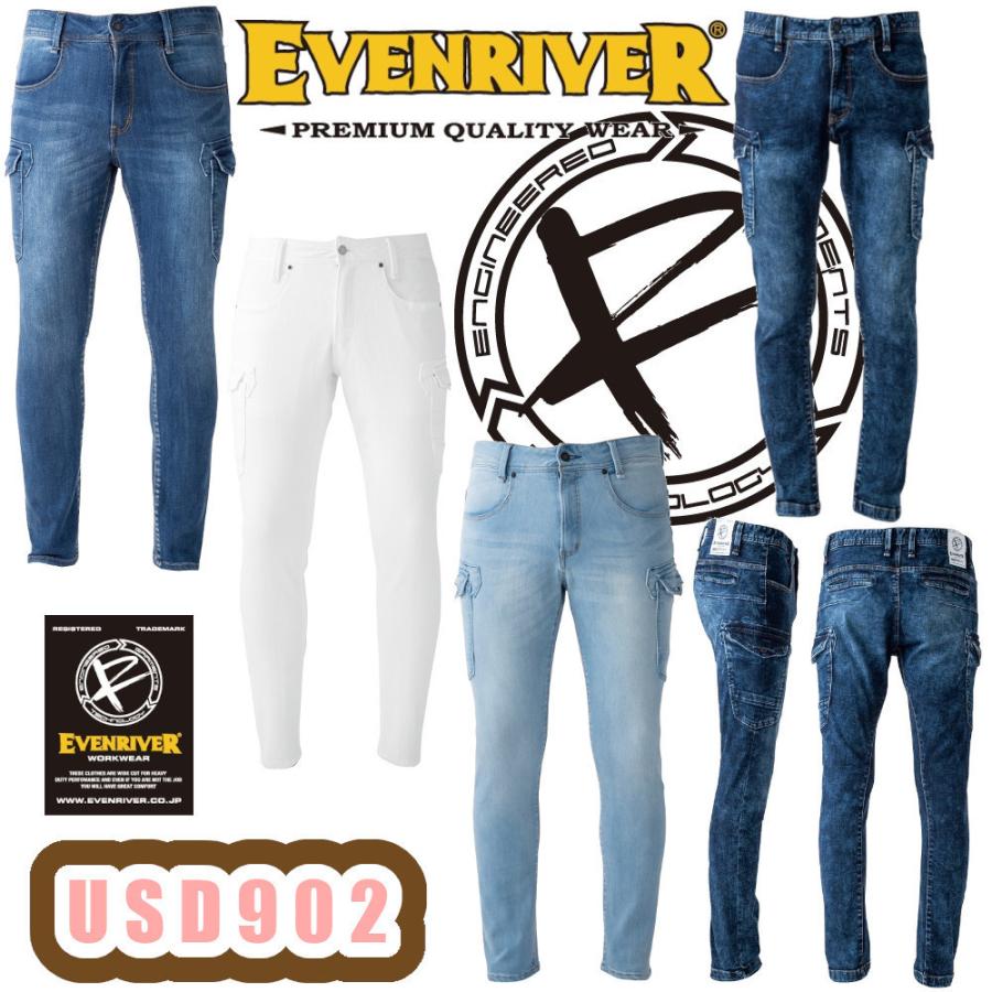 EVENRIVER 4L USD902 ストレッチデニムカーゴ X9 作業服 ストレッチ パンツ デニムウェア 作業ズボン イーブンリバー オールシーズン ワークウェア 作業着 : Snup ...