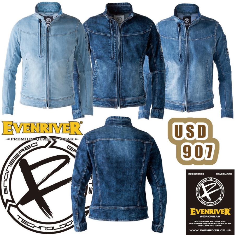EVENRIVER 5L USD907 ストレッチデニムブルゾン X9 作業服 ストレッチ デニムウェア 長袖 ジャケット イーブンリバー オールシーズン ワークウェア 作業着 : Snup ...