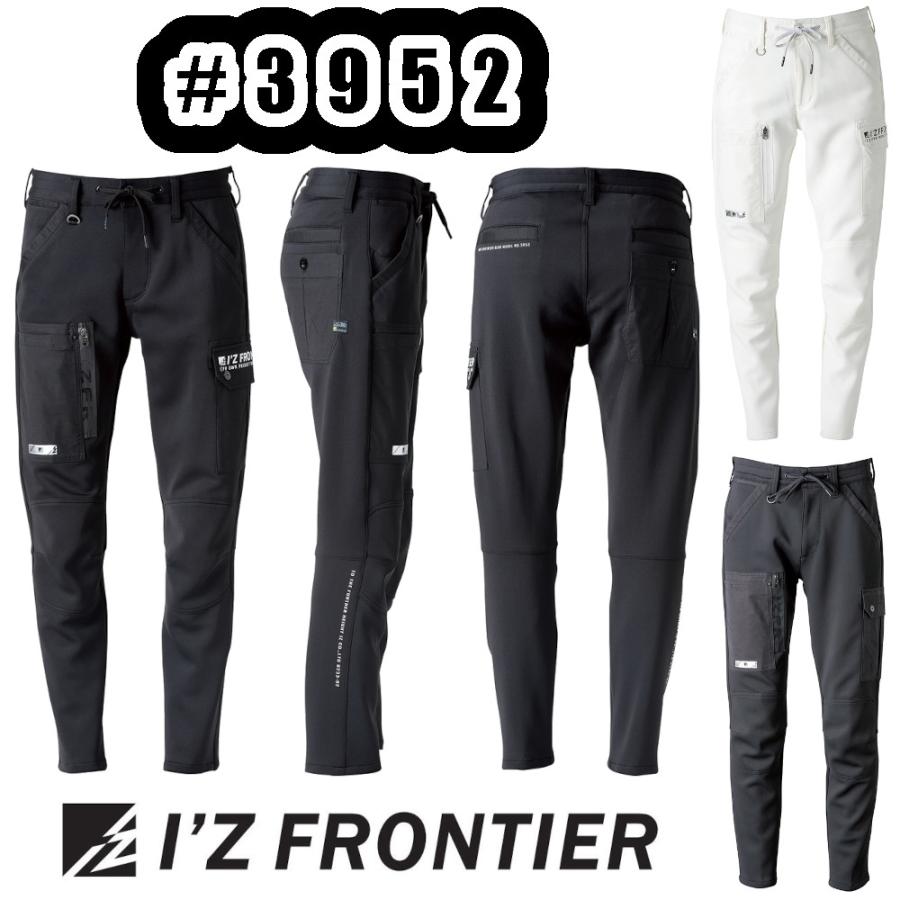 SS-5L #3952 ハイブリッドA.D.ストレッチスカーゴパンツ I'ZFRONTIER 作業服 ワークウェア 作業ズボン オールシーズン 作業着 アイズフロンティア : Snup WK ...