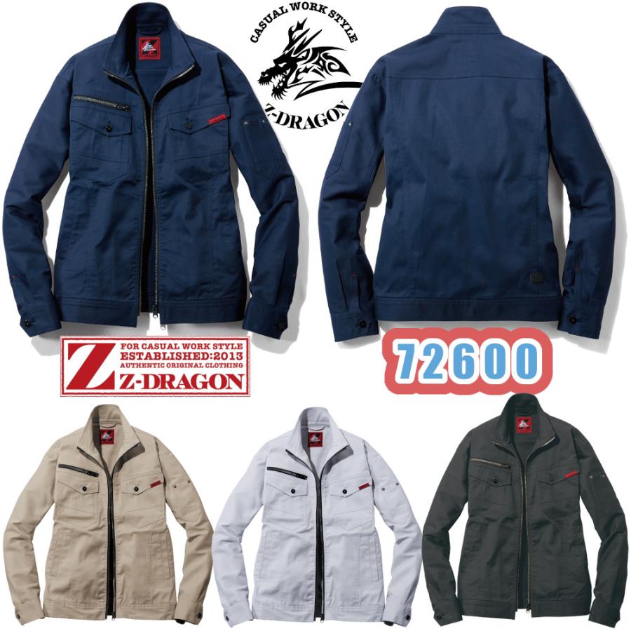 Z-DRAGON SS-LL 72600 ストレッチジャンパー 作業服 伸縮性 T/C 作業着 ワークウェア ブルゾン ジャケット オール ...