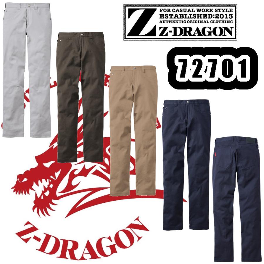 Z-DRAGON 59-88cm 72701 ストレッチノータックパンツ 作業服 ワークウェア 作業ズボン オールシーズン レディースサイズ対応 作業着 ジードラゴン 自重堂 : Snup ...