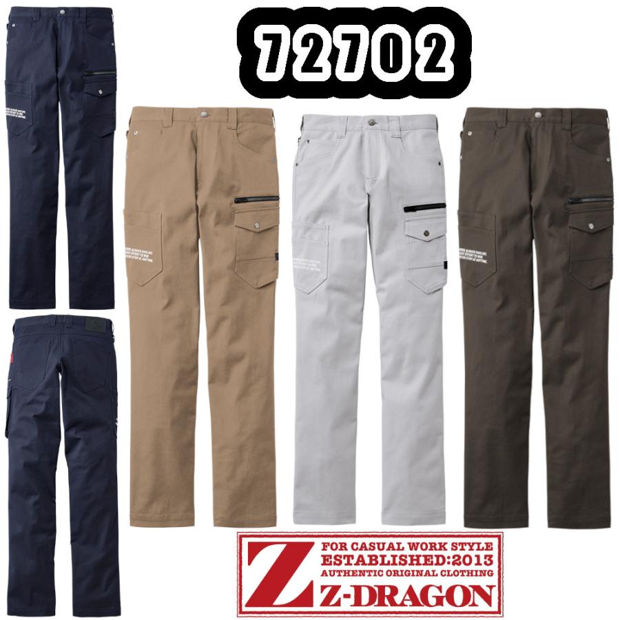 Z-DRAGON 91-106cm 72702 ストレッチノータックカーゴパンツ 作業服 ワークウェア 作業ズボン オールシーズン レディースサイズ対応 作業着 ジードラゴン自重堂 ...