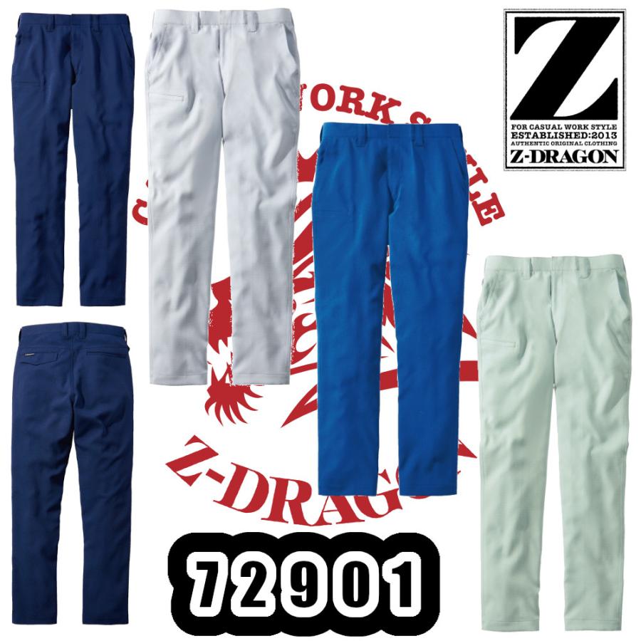 Z-DRAGON 59-88cm 72901 製品制電ストレッチノータックパンツ 作業服 帯電防止 スラックス 作業着ワークウェア 作業ズボンレディース対応 オールシーズン 自重堂 ...