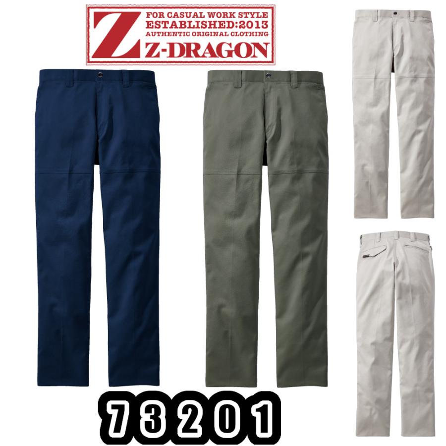 Z-DRAGON 59-88cm 73201 エコ製品制電ストレッチノータックパンツ 作業服 帯電防止 作業着ワークウェア 作業ズボン レディース対応 オールシーズン 自重堂 : Snup ...