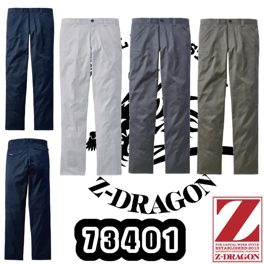 Z-DRAGON 59-88cm 73401 エコストレッチノータックパンツ 作業服 伸縮性 テーパード 作業着 ワークウェア 作業ズボン レディース対応 オールシーズン 自重堂 : Snup ...