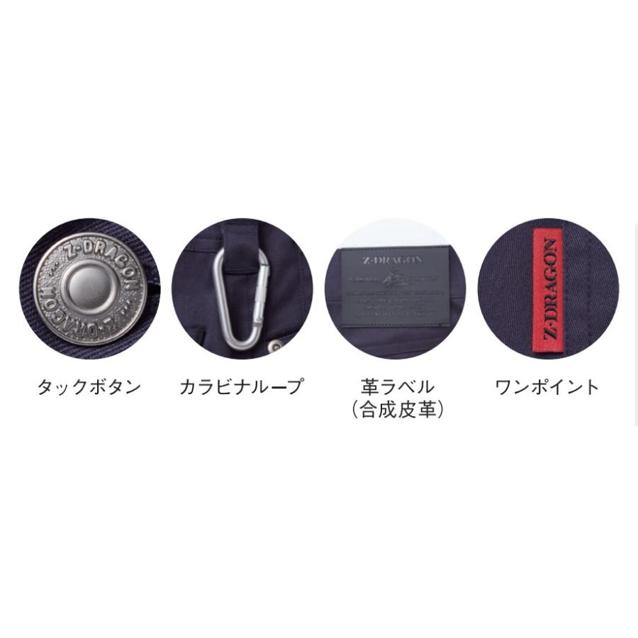 Z-DRAGON 59-88cm 76701 ストレッチノータックパンツ 作業服 伸縮性 作業着 ワークウェア スラックス作業ズボン レディースサイズ対応 夏用 自重堂 ジードラゴン ...