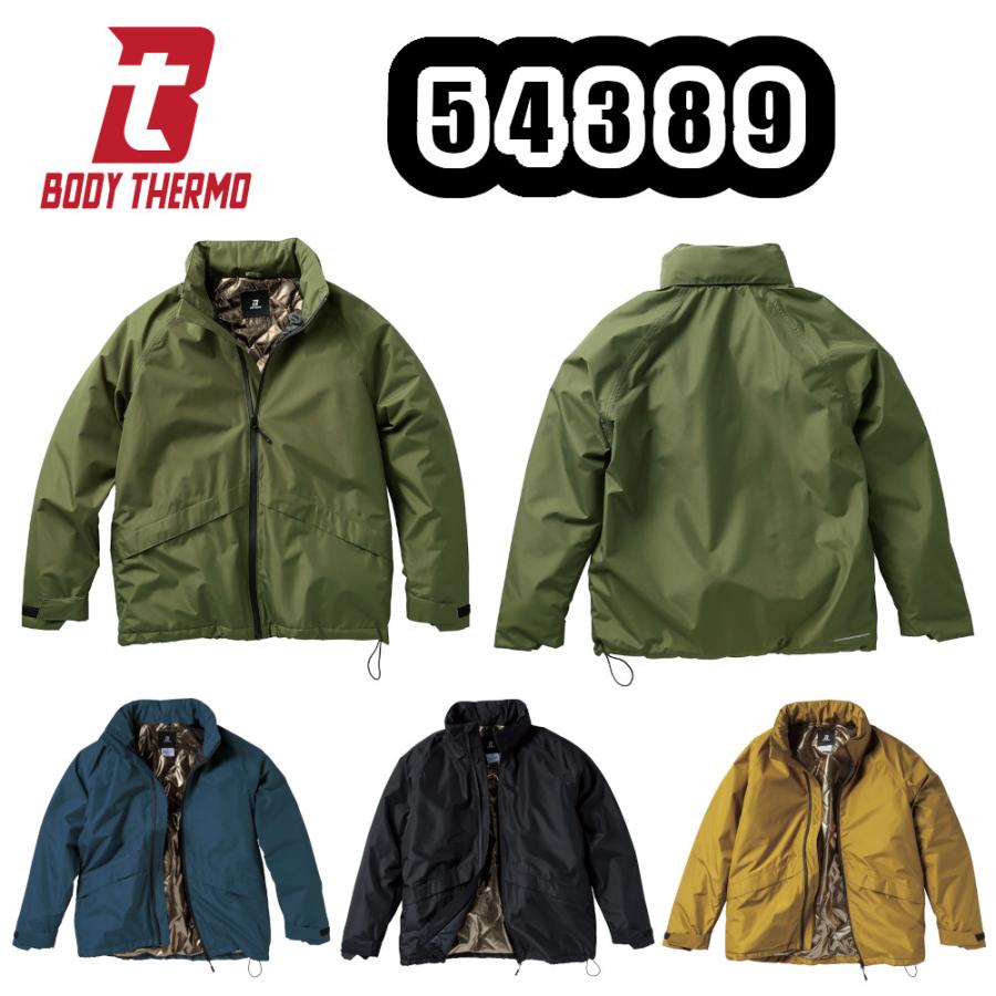 クロダルマ 3L-5L 54389 防水防寒ジャケット BODY THERMO 防寒着 軽量 防水 防風 保温 中綿 耐水圧10,000mm 透湿性10,000g/m2 24h 作業服 ...