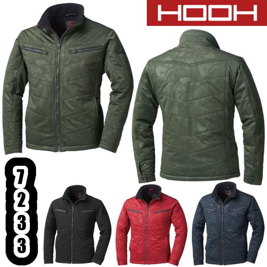 HOOH S.P M-6L 7233 防寒ブルゾン 防寒着 作業服 裏フリース 軽量 撥水 ストレッチ 防風 保温 ワークウェア ジャンパー ジャケット 作業着 鳳凰 村上被服 : Snup ...