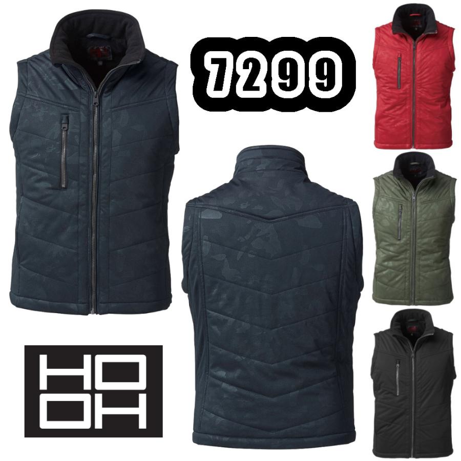 HOOH S.P M-6L 7299 防寒ベスト 防寒着 作業服 裏フリース 軽量 撥水 ストレッチ 防風 保温 ワークウェア 作業着 鳳凰 村上被服 : Snup WK スナップワーカー ...