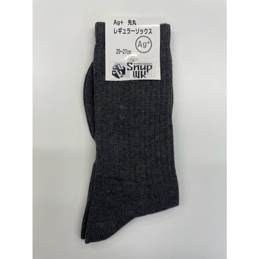 フリーサイズ(25-27cm) Snup-Socks-005 Ag+先丸レギュラーソックス 5足組 SnupWK 靴下 作業用品 作業服 作業用靴下 作業着 スナップワーカー 返品交換不可商品 ...
