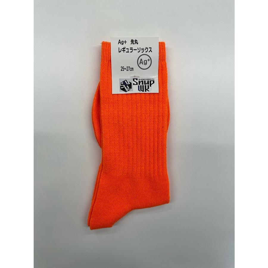 フリーサイズ(25-27cm) Snup-Socks-005 Ag+先丸レギュラーソックス 5足組 SnupWK 靴下 作業用品 作業服 作業用靴下 作業着 スナップワーカー 返品交換不可商品 ...